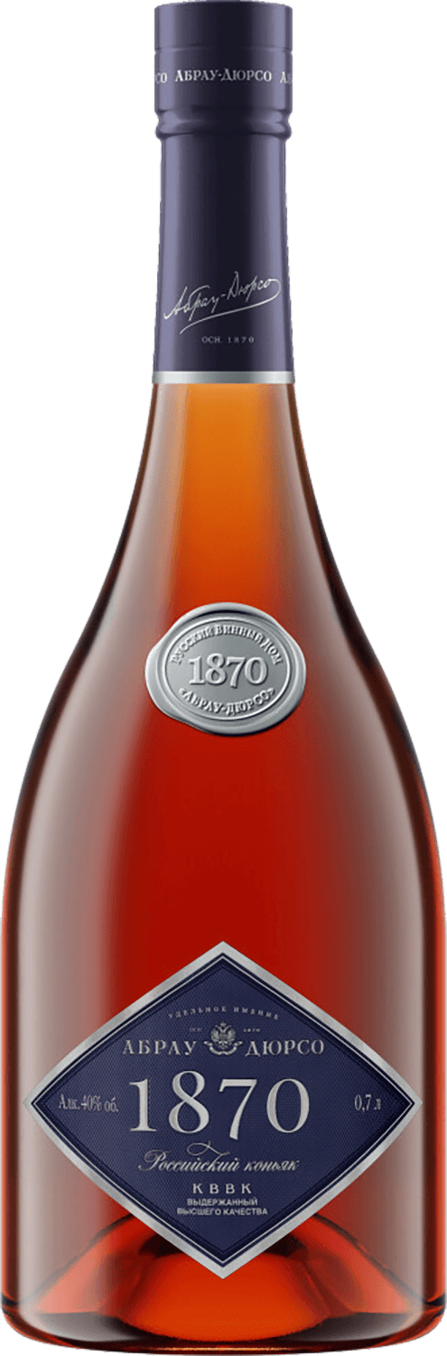 Коньяк 1870 Abrau-Durso 0.7 л (1870 КВВК Абрау-Дюрсо), купить в ...